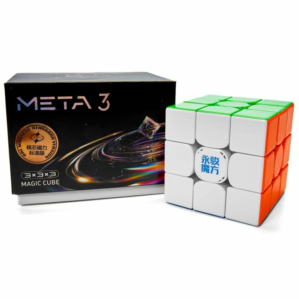 Кубмк Рубика магнитный YJ META3 3x3 8-Magnet Ball-Core + UV, глянцевый