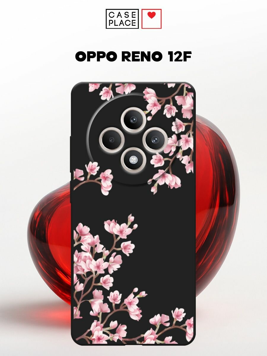 Черный матовый чехол на Oppo Reno 12F / Оппо Рено 12Ф с принтом Весенняя сакура
