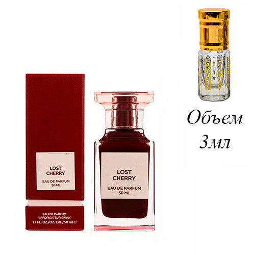 Масляные духи по мотивам Lost Cherry - 3мл / Духи женские / пробник /