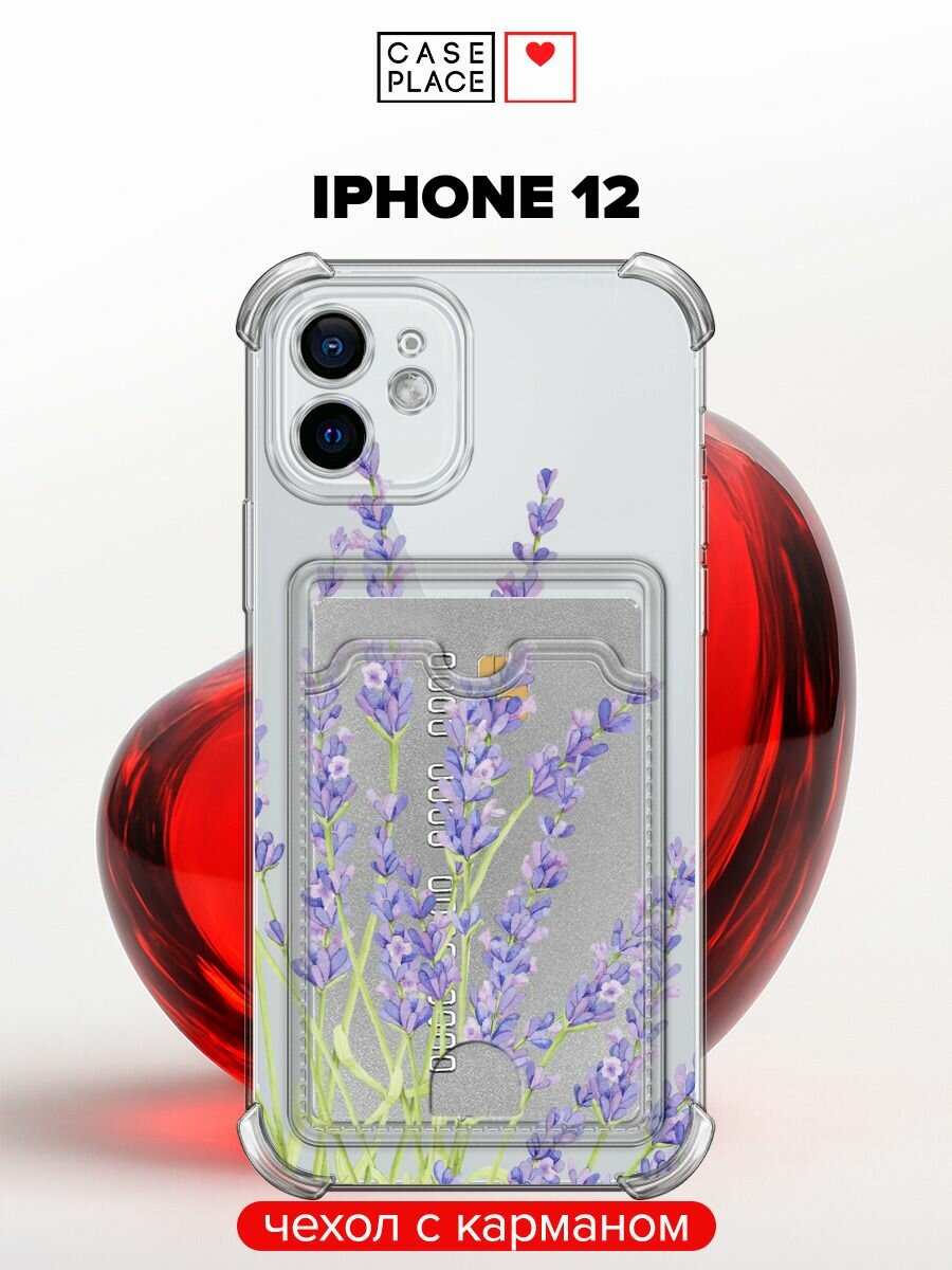 Чехол на Apple iPhone 12/12 Pro (Айфон 12) с картой и принтом С лавандой