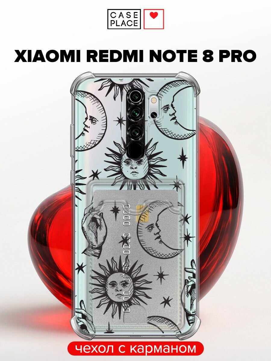 Чехол на Xiaomi Redmi Note 8 Pro (Сяоми Редми Нот 8 Про) с картой и принтом Мистический рисунок 2