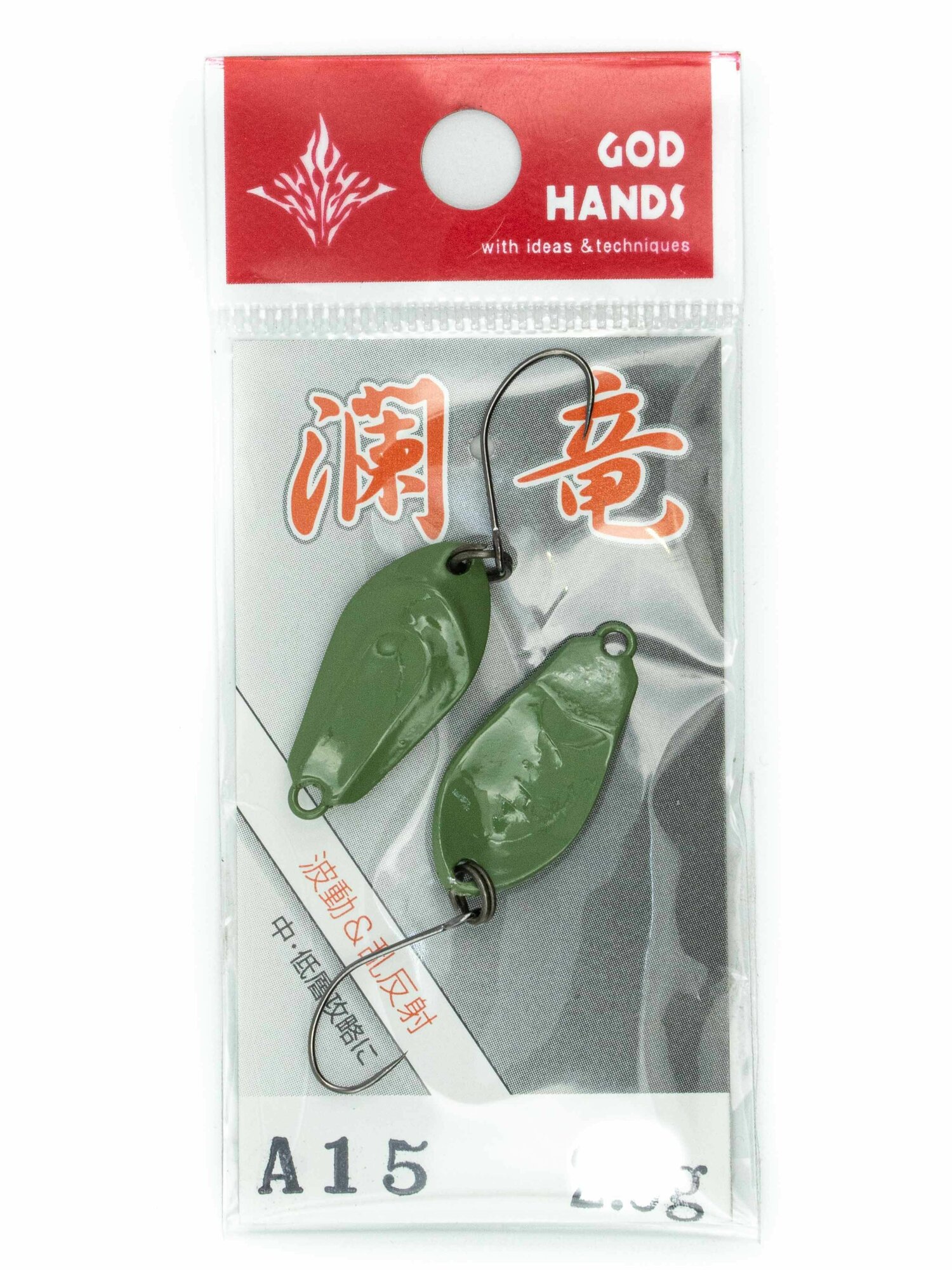 Японская блесна на форель God Hands Area Ranryu, 1.5 гр, A15 / Форелевые приманки для рыбалки