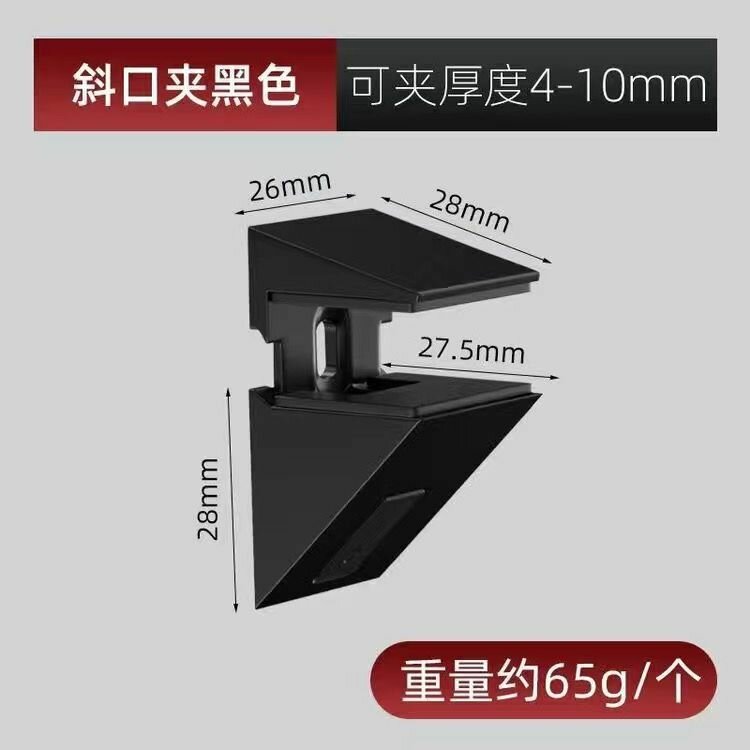 Регулируемый стеклянный зажим, фиксирующий зажим, зажим "рыбий рот", кронштейн, опорная рамка, зажим для деревянной доски, зажим для многослойной доски, F-зажим, фиксатор для доски