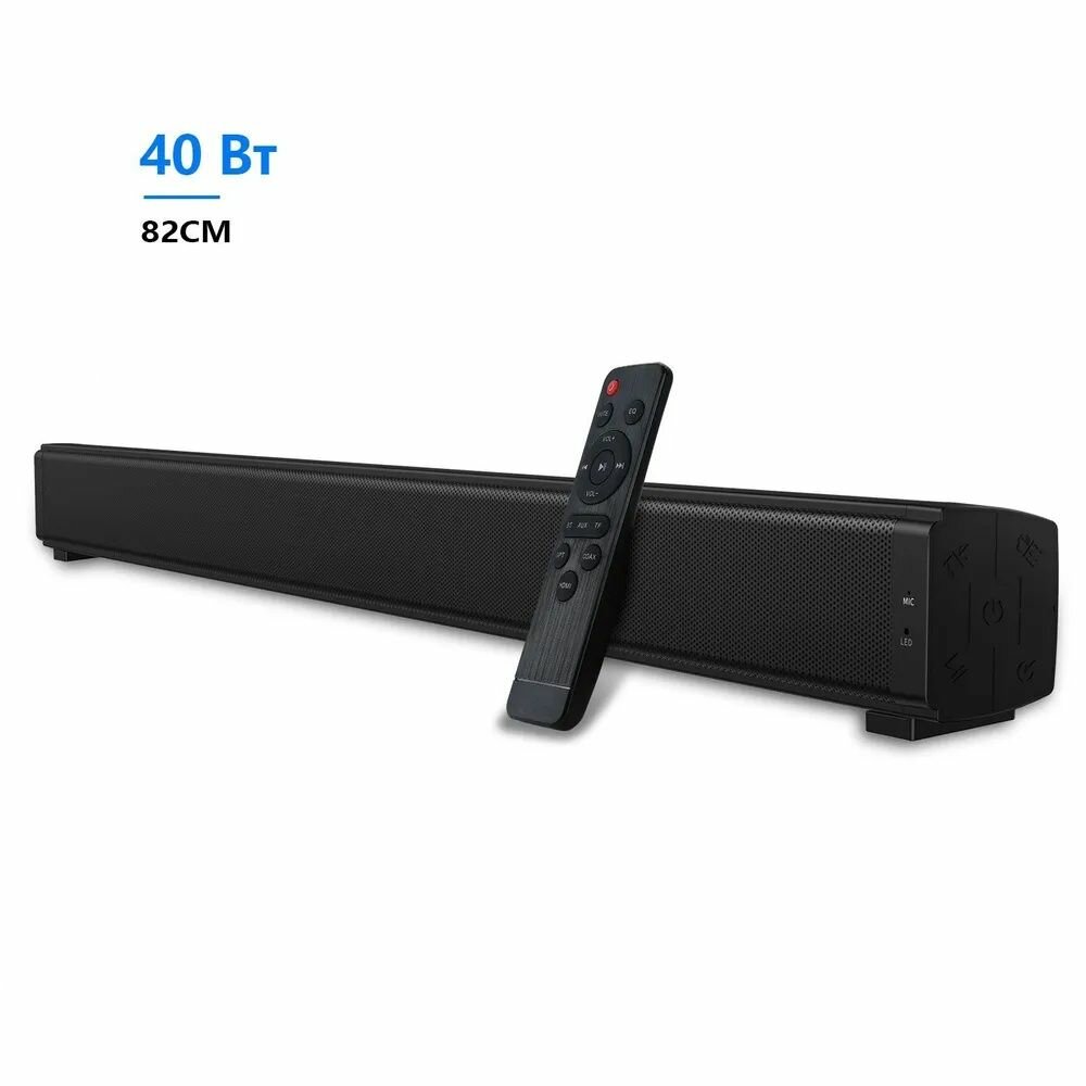 Саундбар для телевизора 32 дюймовый домашний кинотеатр дюймовый домашний кинотеат ст