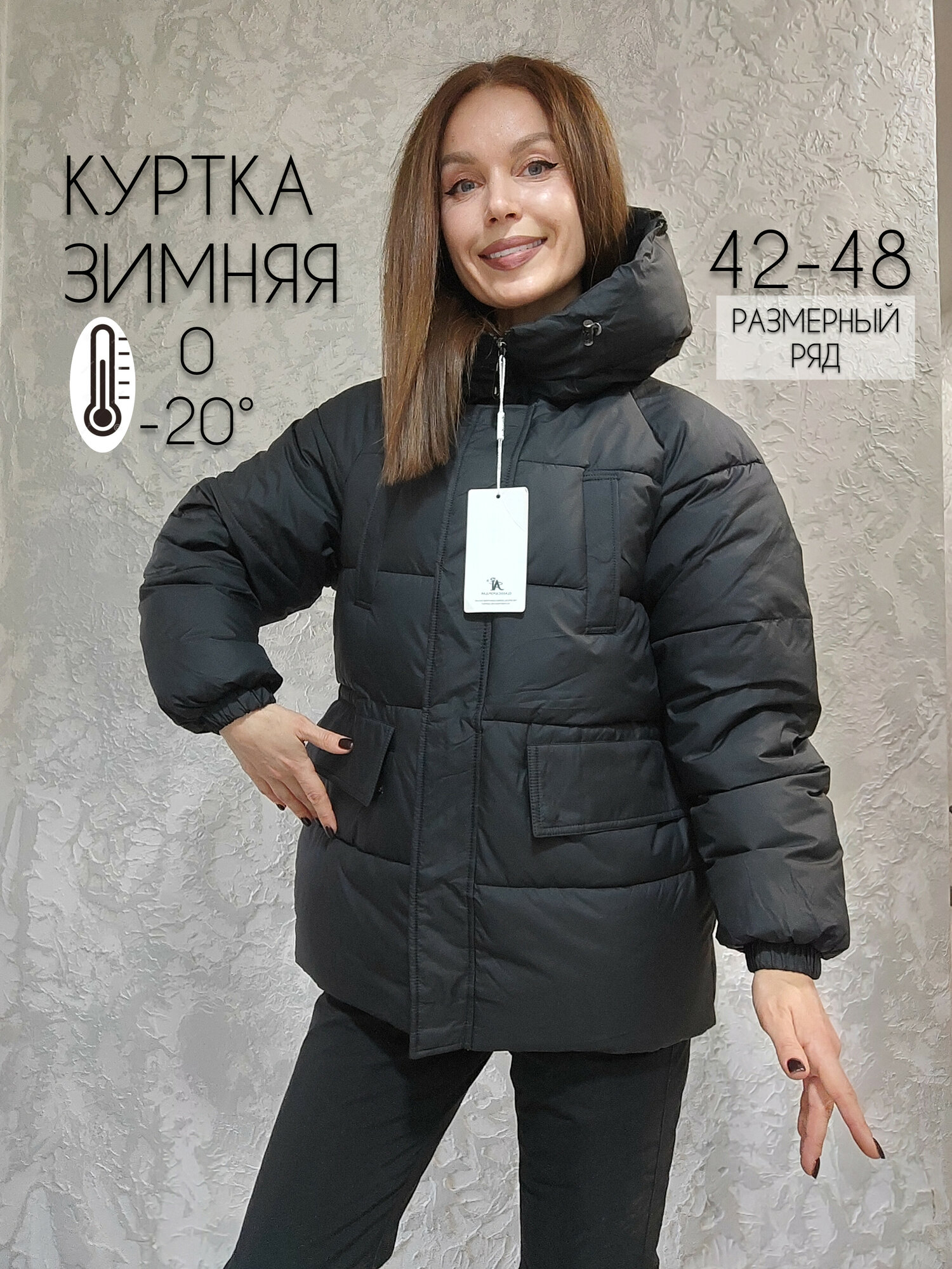 Куртка  тёплая, 2026