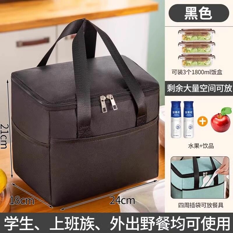 Утолщенная алюминиевая фольга, водонепроницаемая изолированная сумка, ручная, большая емкость, сумка для обеда, портативная сумка для обеда, пикниковая сумка, долговечная изолированная сумка