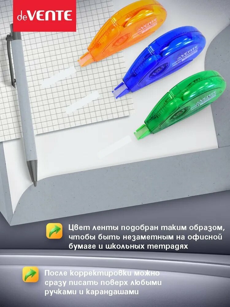 Замазка — фото 1