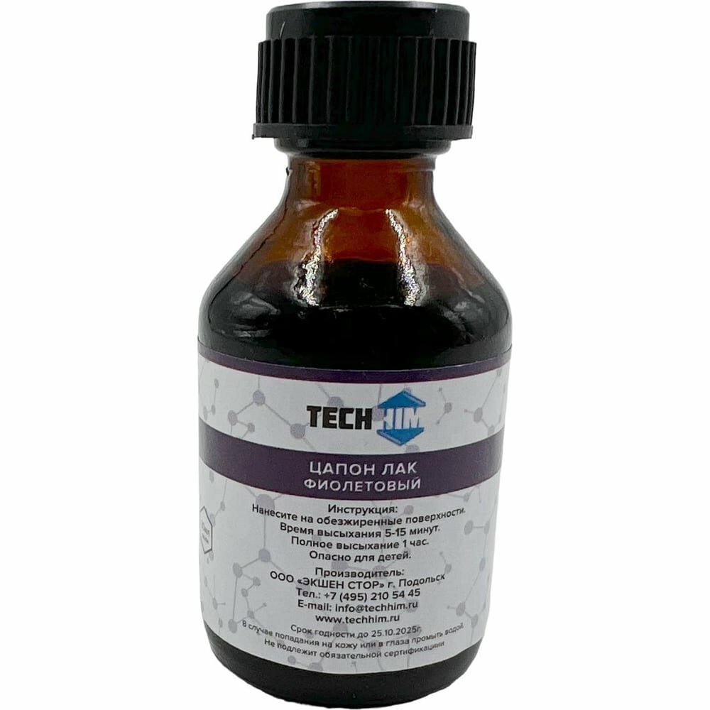 Цапон лак фиолетовый 30 мл, стекло TECHHIM TH-TSAP-VI-30