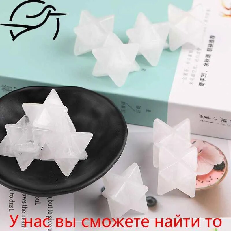 Натуральный хрусталь Меркаба для медитации и защиты мощный инструмент для духовного роста и очистки энергии