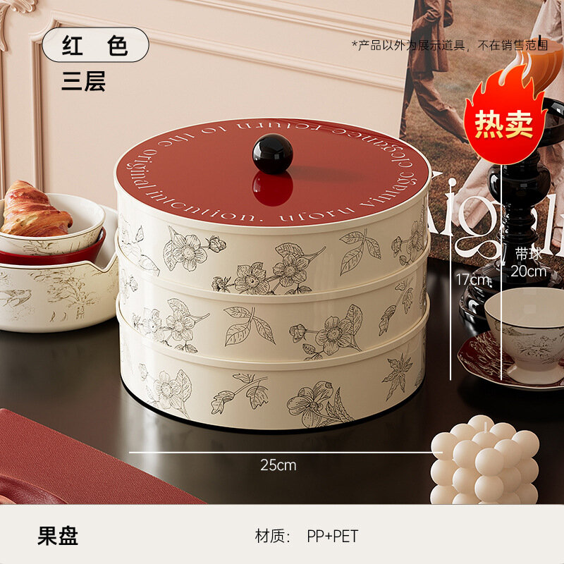 Винтажная фруктовая тарелка для дома, гостиной, кофейного стола, пищевой класс, семена подсолнуха, арахисовые закуски, коробка для сухофруктов, многослойная коробка для конфет
