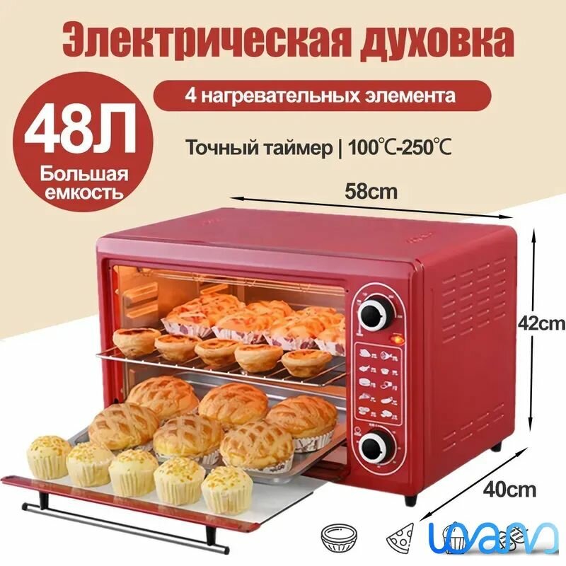 Мини-печь Oven-1, красный