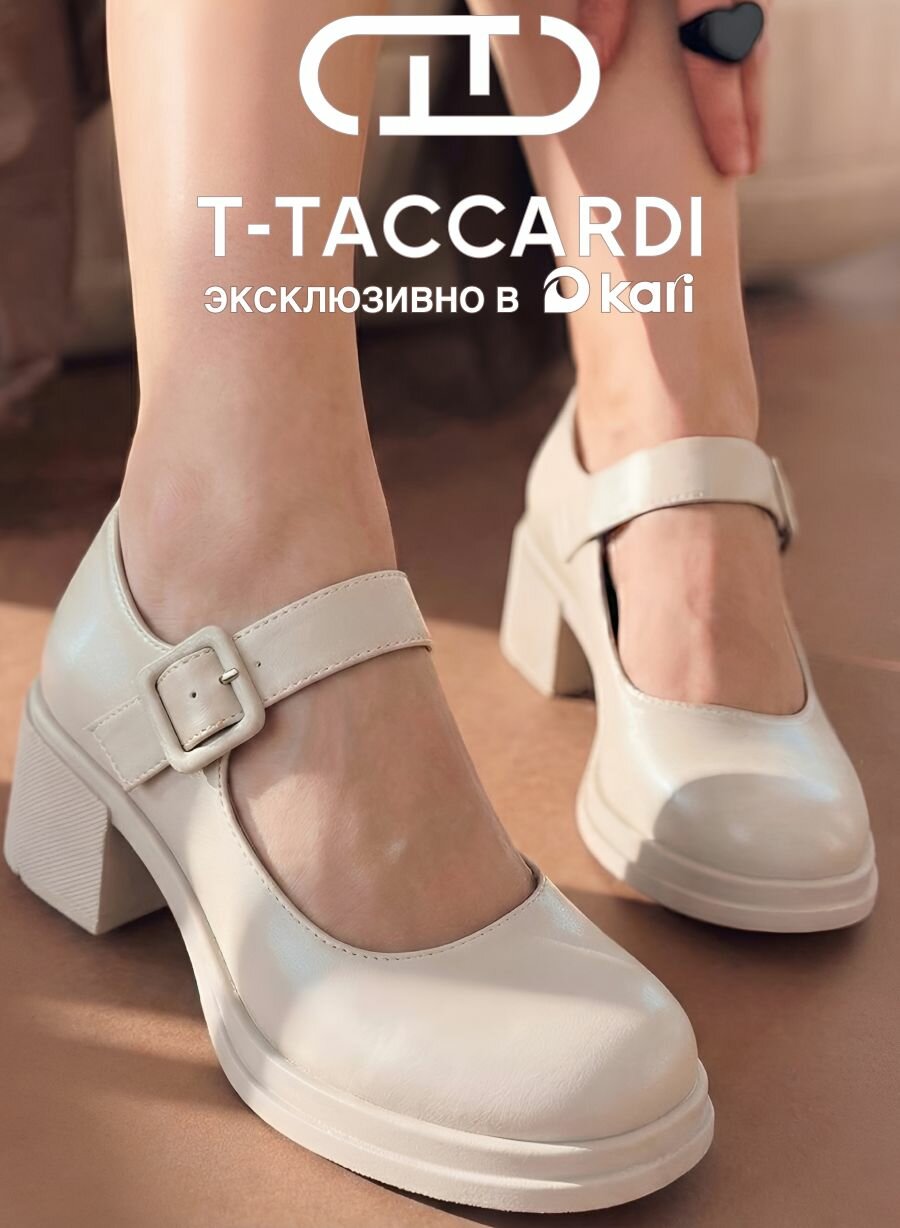 Туфли лодочки Зима 2026 