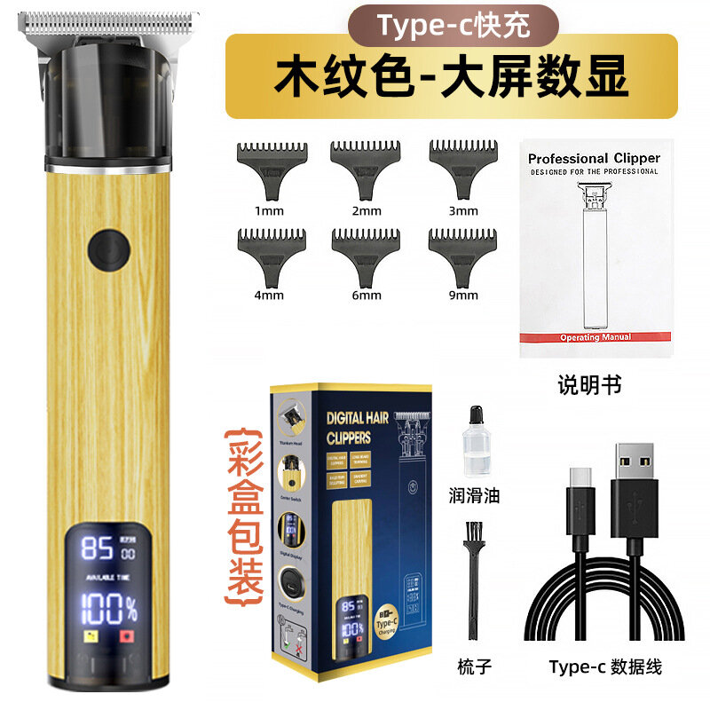 [2026] Новая электрическая машинка для стрижки волос и бритья, электрический триммер T9 для создания гладких зачесок назад, инструмент для ухода за головой под нулевой градус, производитель для трансграничных продаж.