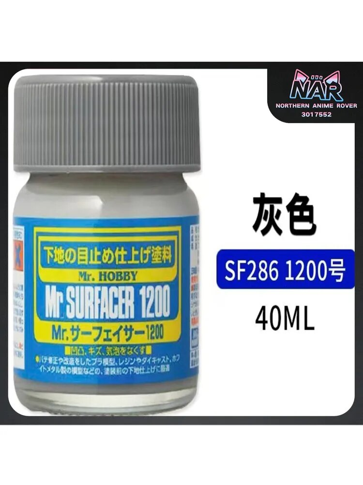 Грунтовка Mr.Hobby Surfacer для моделей выравнивающая грунтовка, вспомогательное средство для покраски моделей SF-286