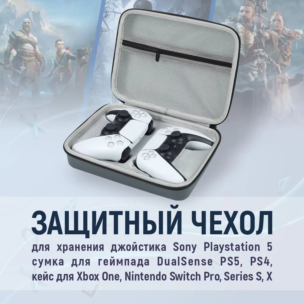 Защитный чехол для хранения джойстика Sony Playstation 5, сумка для геймпада DualSense PS5, PS4, кейс для Xbox One, Nintendo Switch Pro, Series S, X, серый
