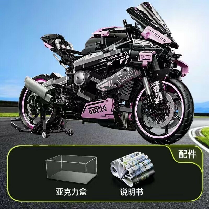 Совместим с Lego Розовый мотоцикл Строительные блоки Модель автомобиля Детская образовательная сборка Игрушечная машина Подарок для мальчиков Оптовая продажа