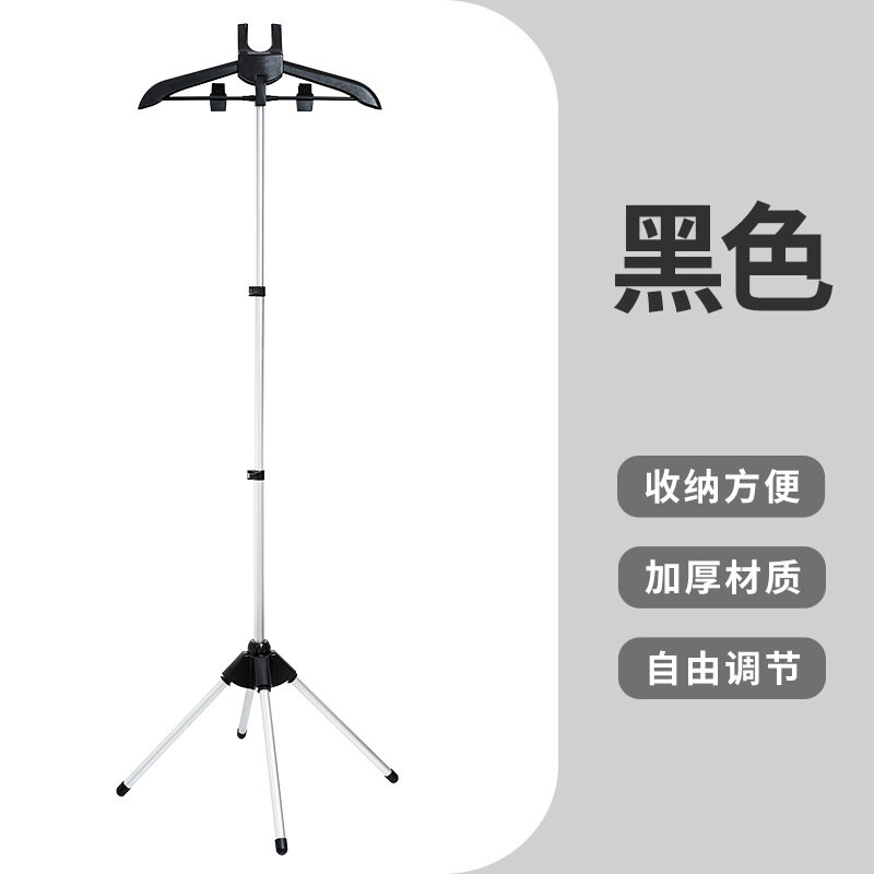 Напольная паровая стойка для одежды, складная, с ручной гладильной доской, независимая опорная стойка, регулируемые телескопические аксессуары