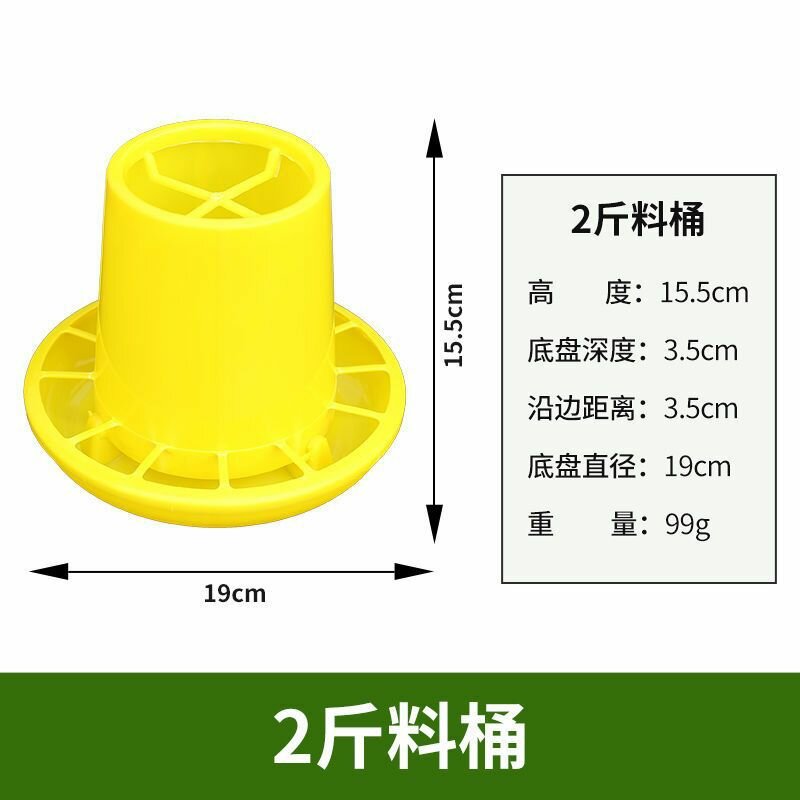 Кормушка для кур, ведро для корма, трубка для кормления, поилка для цыплят, автоматическая кормушка для кур, уток, гусей и голубей