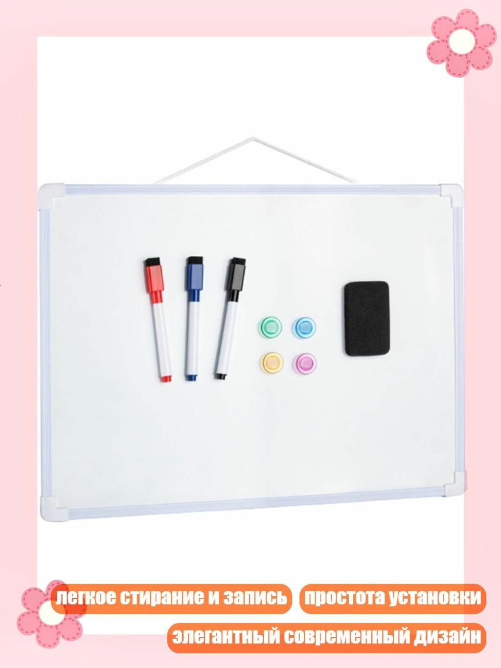 Двухсторонняя магнитная подвесная доска для записей и пробковая доска для офиса и дома