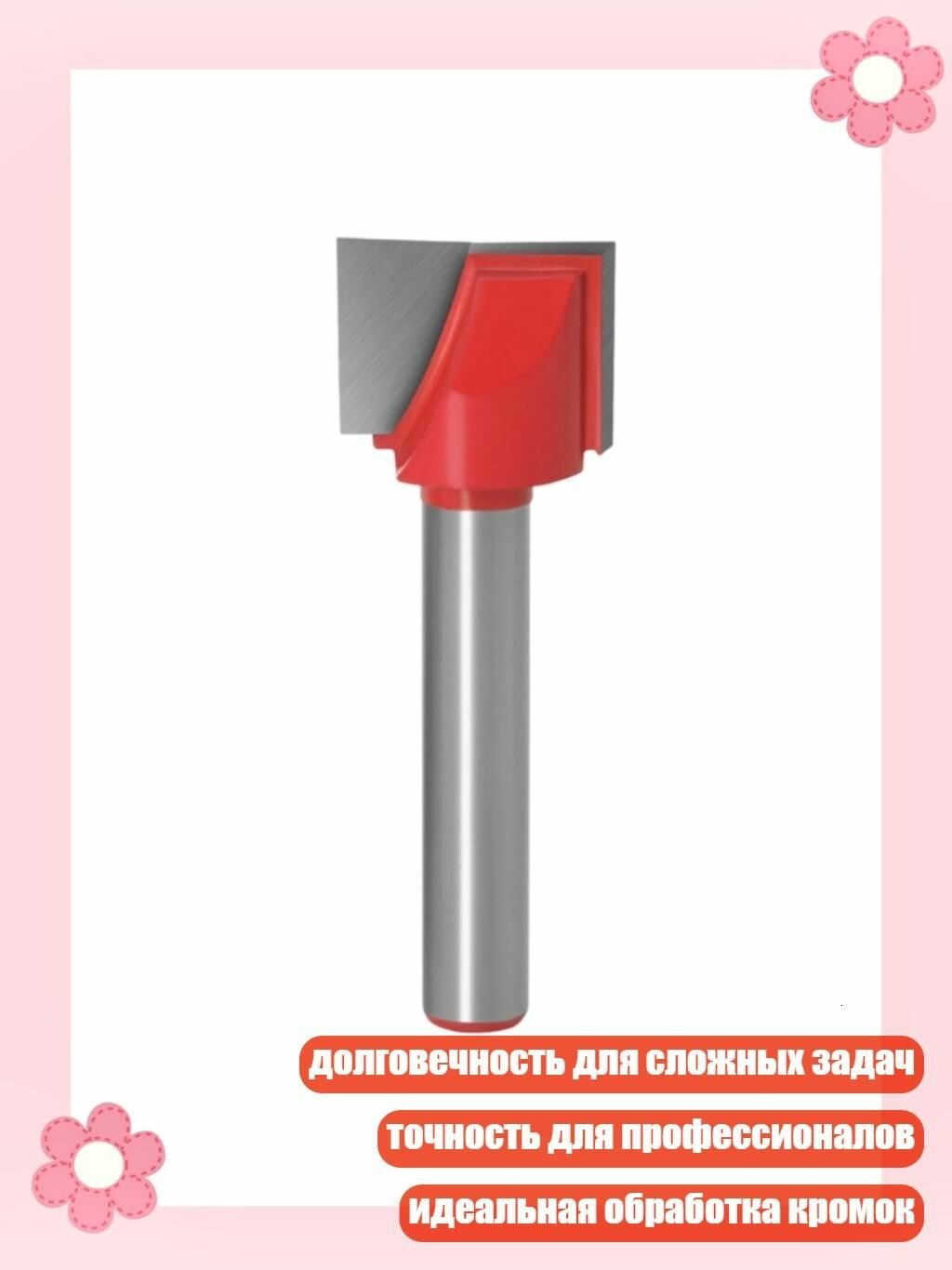 Набор фрез разного размера для гравировки и ручной работы, Нож для чистки - 6X15