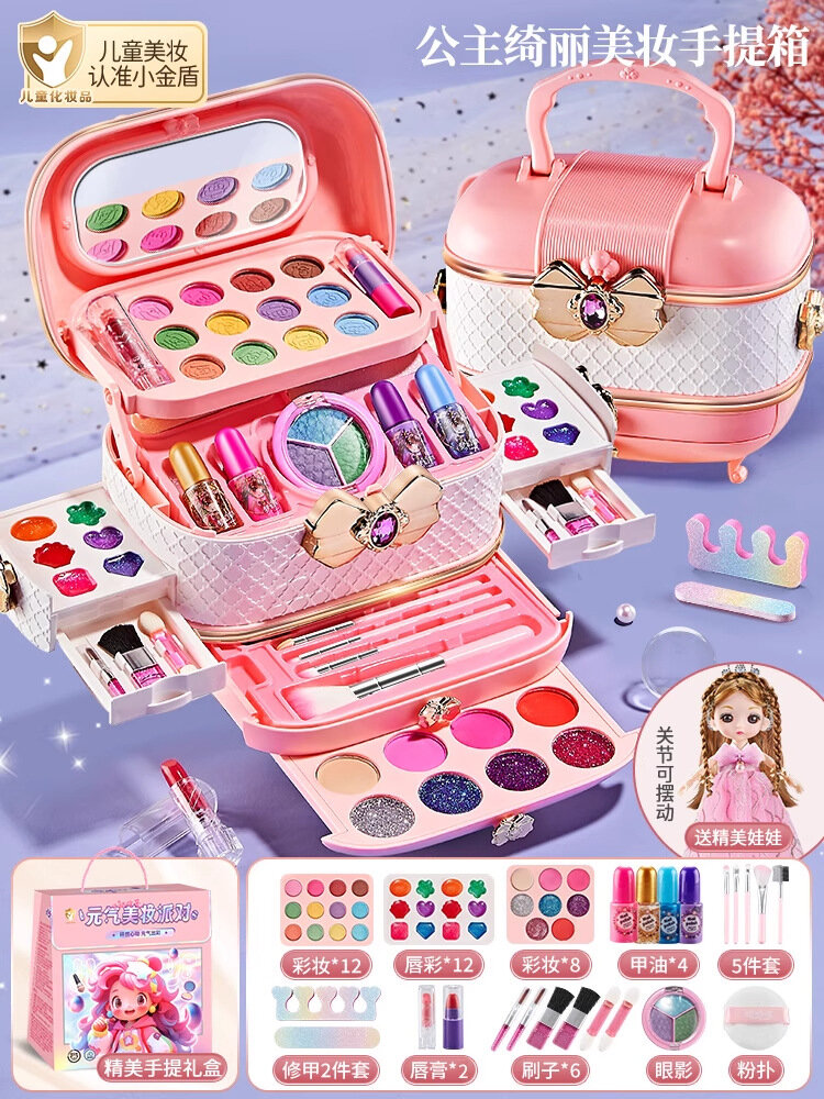 Детский косметический набор, оригинальный полный набор, нетоксичный, Ai Aisha, игрушка для маленькой девочки, коробка с лаком для ногтей, принцесса