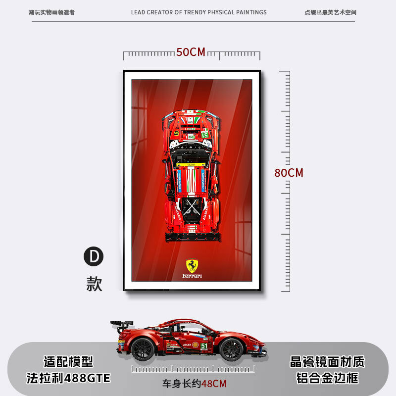 Декоративная картина для гостиной, фоторамка с изображением спортивного автомобиля, настенная, для прихожей, спальни, высококачественная рамка для картин, 3D-куб с LED-подсветкой.