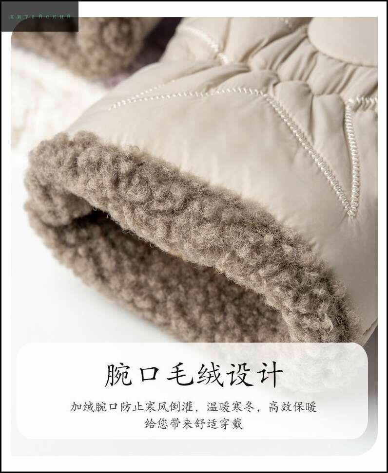 Термоперчатки утеплены