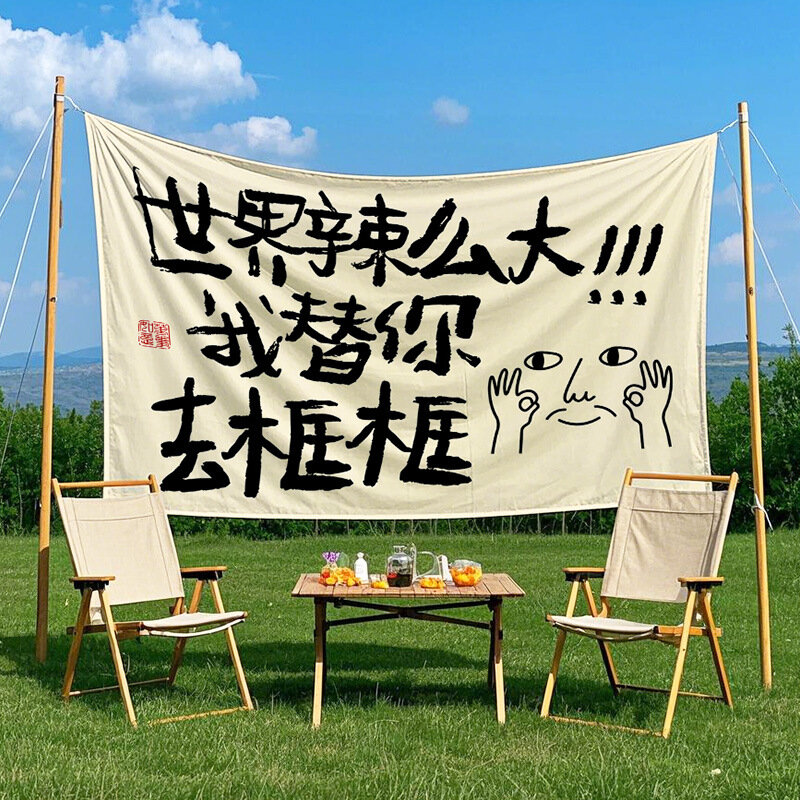 Декоративная ткань для кемпинга на открытом воздухе, фоновая ткань для стен, атмосфера, интернет-знаменитость, фото-загрузка, декоративная ткань, гобелен