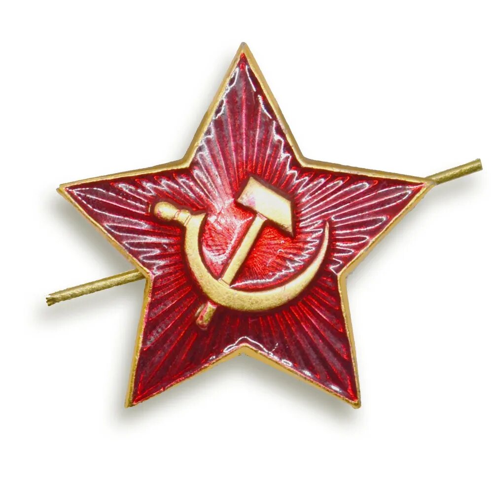 Значок кокарда на пилотку «красная звезда — серп И молот» СССР