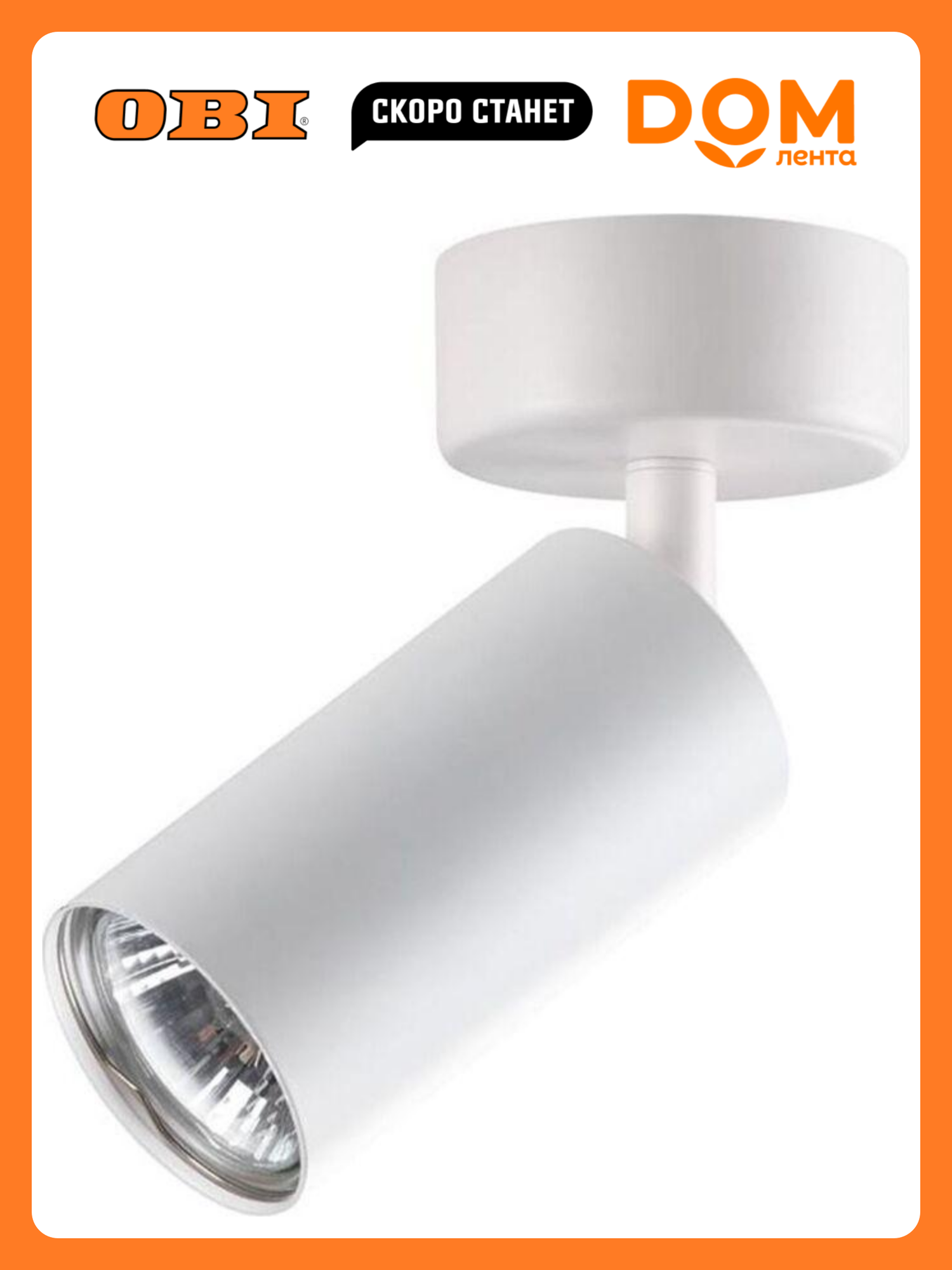 Накладной светильник NOVOTECH PIPE 370394