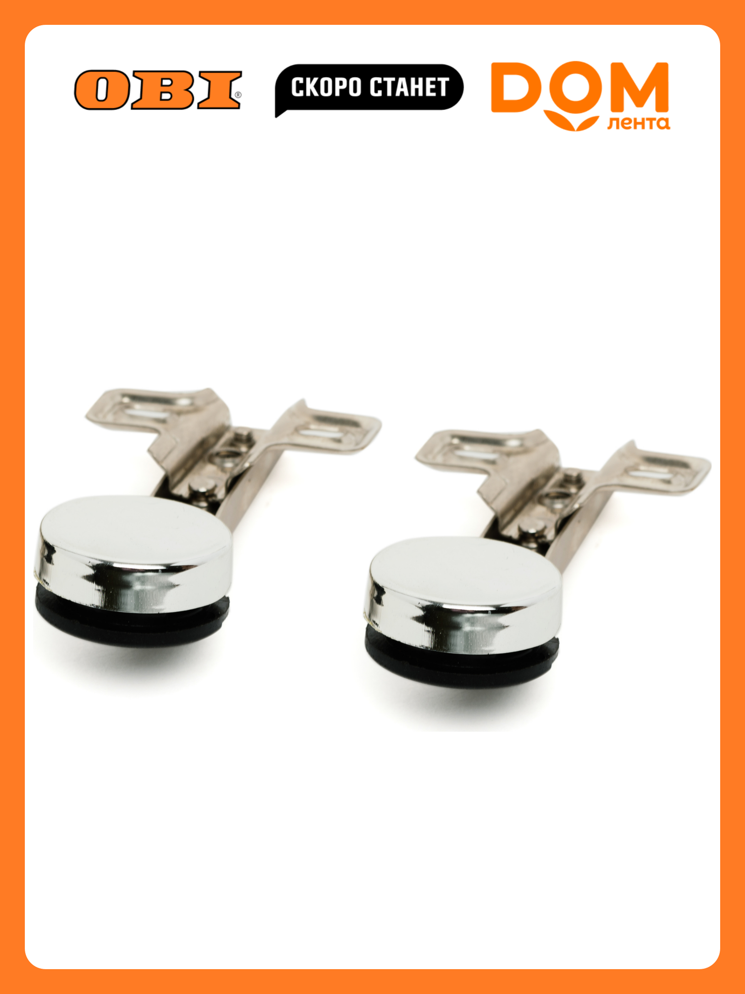 Петля мебельная Lemax Prof 2PCS-M120-HALF, для стекла, сталь, серебристая