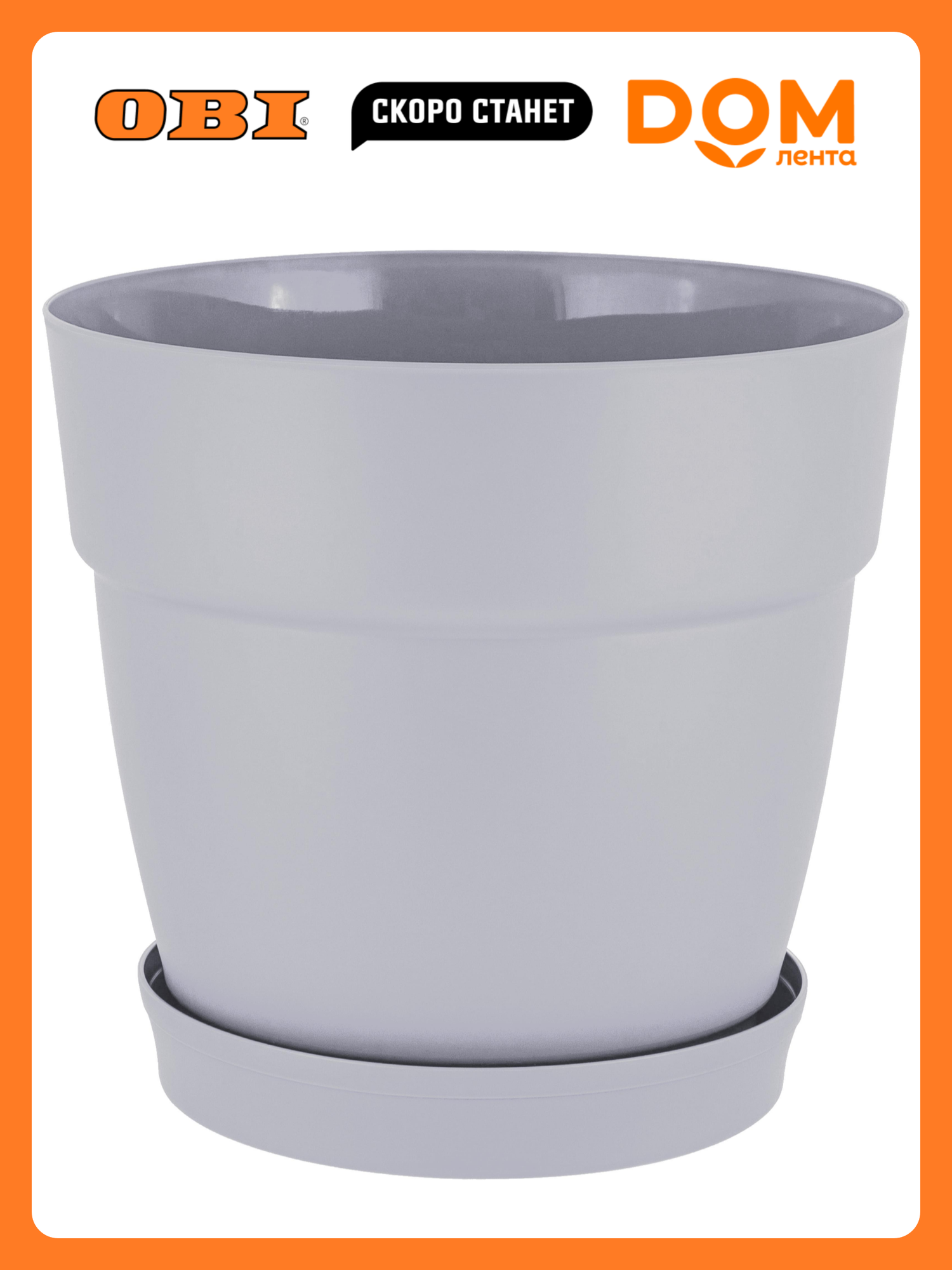 Горшок для цветов INGREEN VILLA DE FIORI, 20л, D360мм,36х36х33, на колесиках, утренний туман