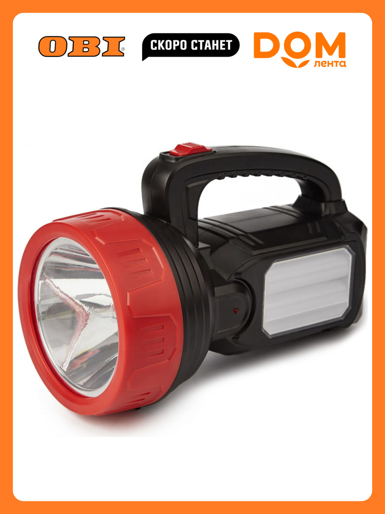 Фонарь светодиодный аккумуляторный REXANT 75-7823 2000 мАч