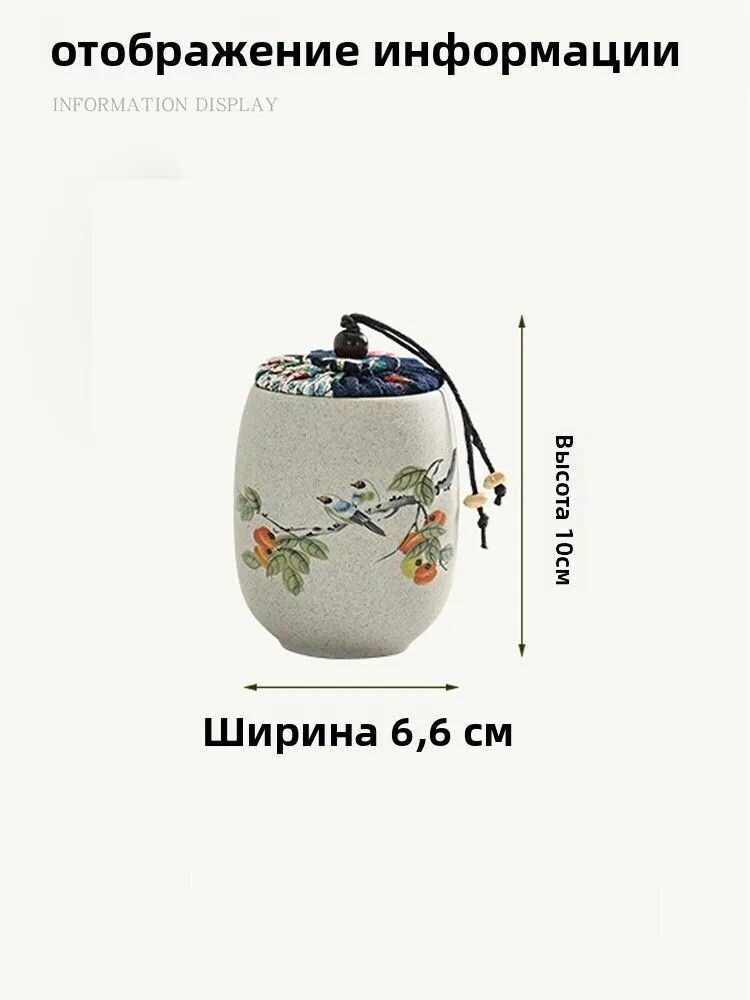 Чайница — фото 1