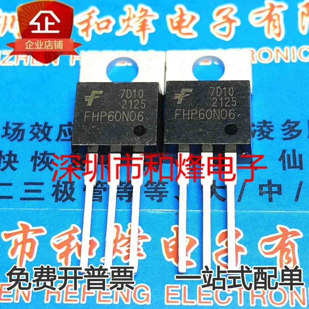 10шт FHP60N06 60A60V N TO-220 ic чип Электронные компоненты BOM