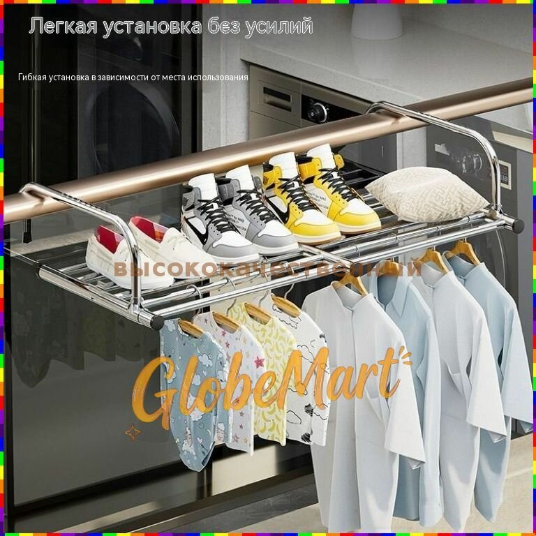 Складная настенная сушилка для белья 50 см, подвесная полка для обуви на окно, напольная вешалка для одежды