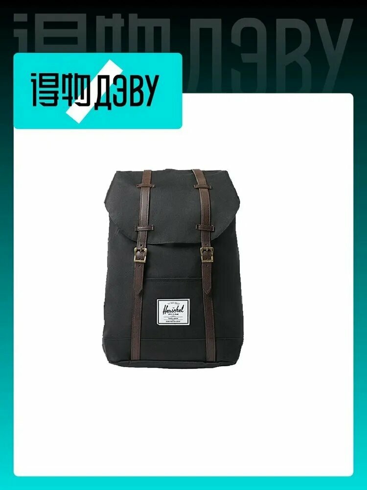 Herschel Supply Co. Рюкзак