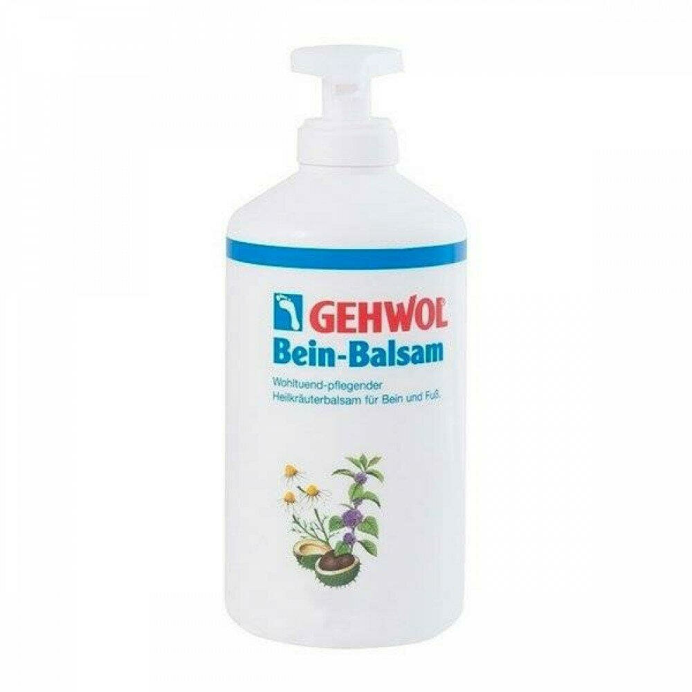 Крем для ног укрепляющий вены Leg Balm GEHWOL бальзам для вен ног, 500 мл