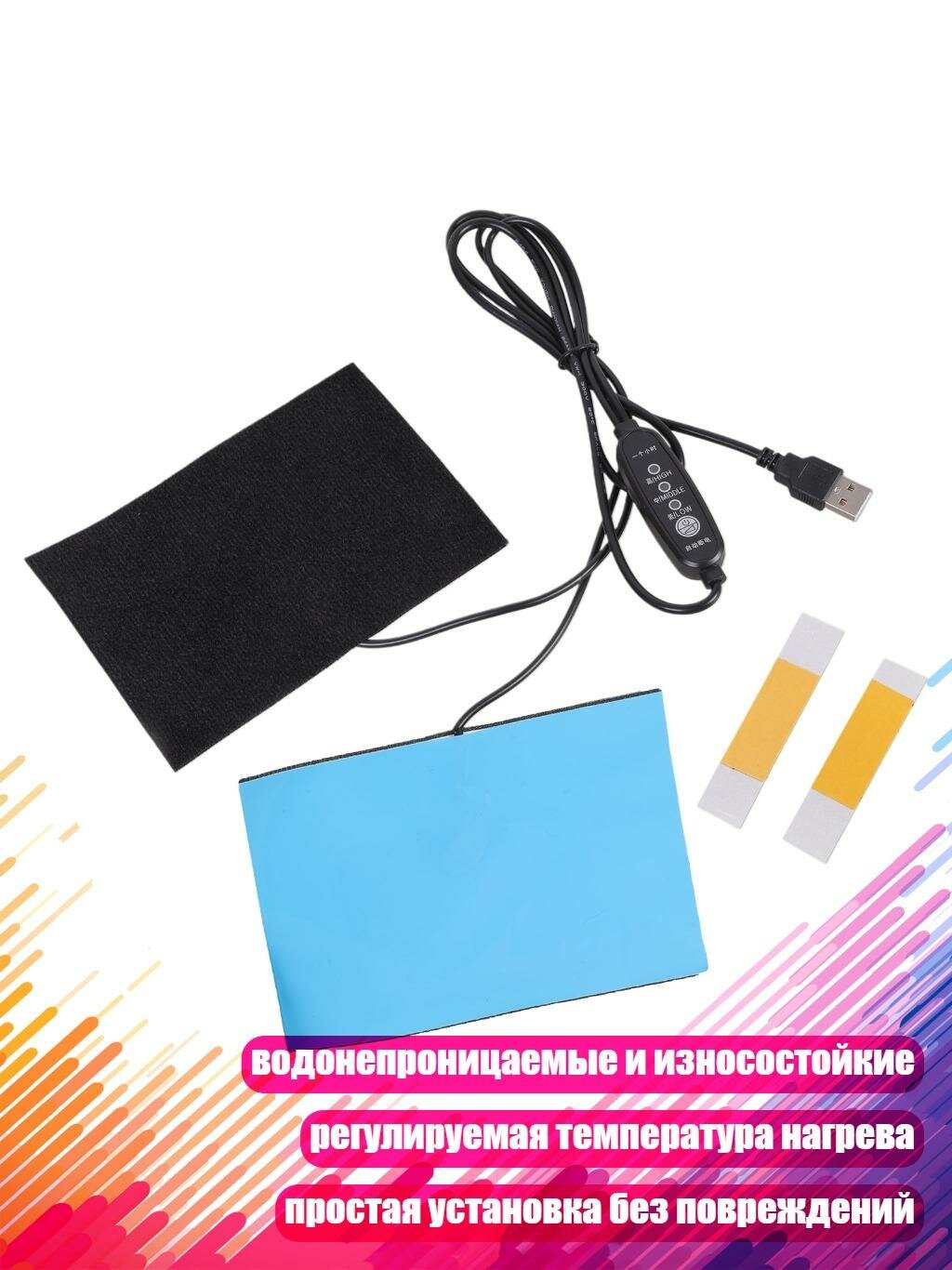 Регулируемые электрические нагреваемые ручки для комфортного управления мотоциклом, - Термоусадочная втулка
