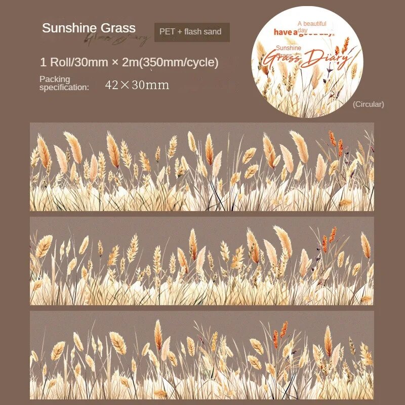 Скотч ПЭТ лента с блестками и песком для декора 2 метра D Sunny Grass