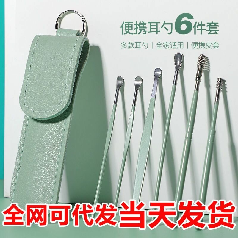 Инструмент для чистки ушей и носа