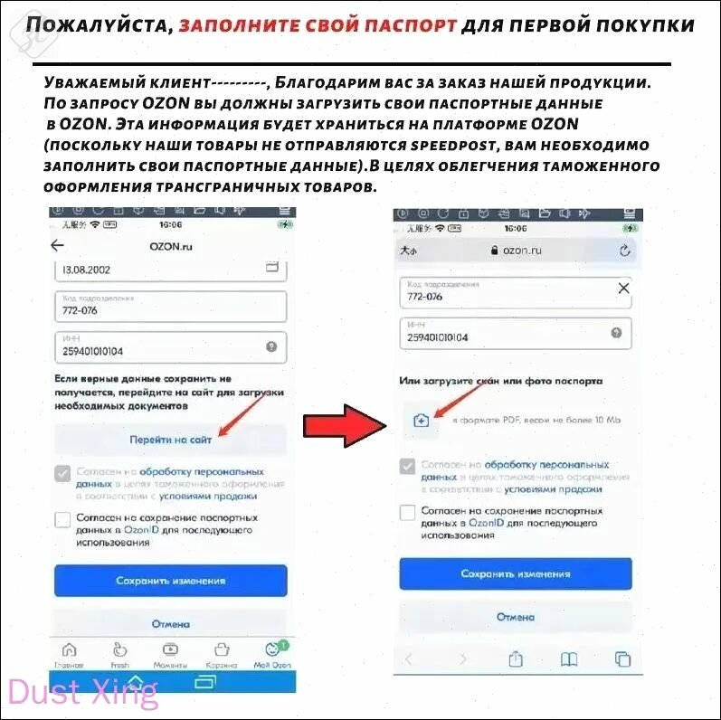 Современный говорящий 3CD — фото 1