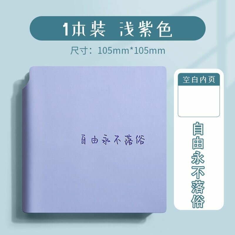 Мини-книга с милыми штампами, высококачественный блокнот, карманная книга, пейзажная зона, пустой журнал для регистрации, офисная культура