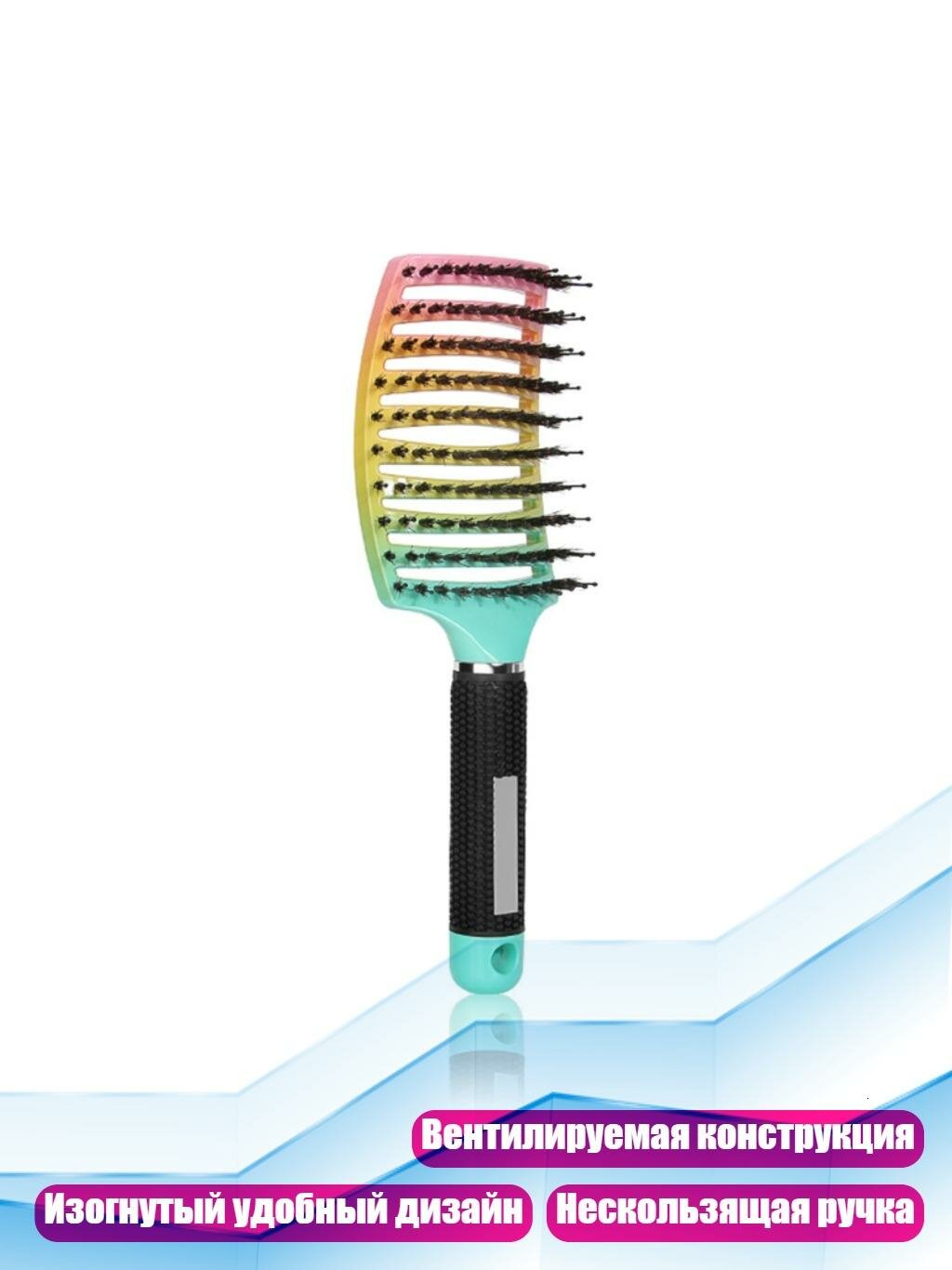 Щётка для волос из щетины кабана