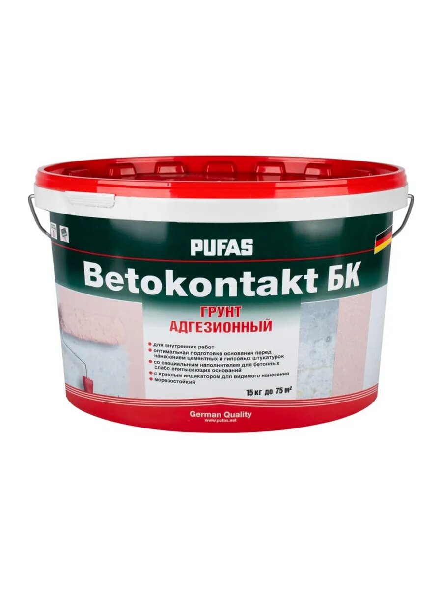 Грунтовка PUFAS Бетоконтакт, для внутренних работ, розовый, 15 кг