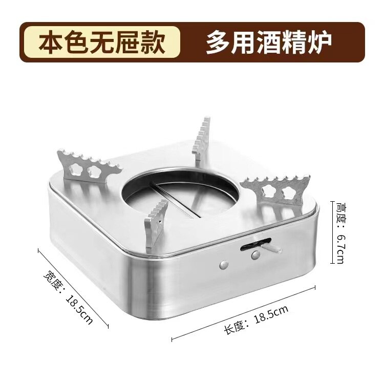 Спиртовая горелка из нержавеющей стали для еды на вынос, ветрозащитная для приготовления на открытом воздухе, горячий горшок, спиртовая горелка для твердого и жидкого спирта, портативная для кемпинга на природе