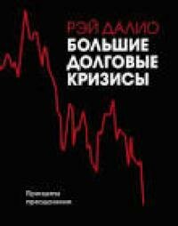 Книга «Алиса в Стране чудес» в стиле Сальвадора Дали"