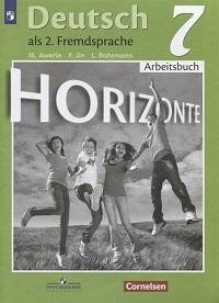 Книга "Немецкий язык. Второй иностранный язык : 7-й класс : рабочая тетрадь : учебное пособие для общеобразовательных организаций = Horizonte : Deutsch 7. als2. Fremdsprache : Arbeitsbuch (ФГОС)"