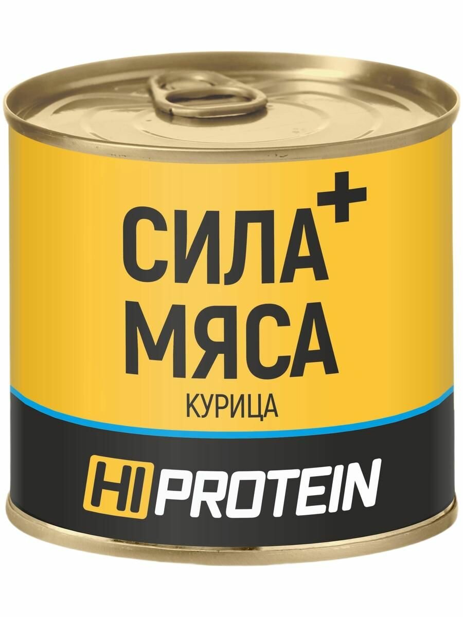 Филе куриной грудки натуральное в собственном соку 250 г