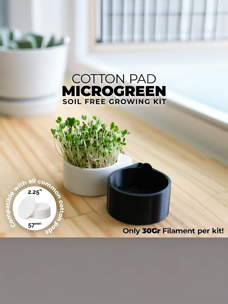Набор для выращивания микрозелени на ватных дисках без почвы